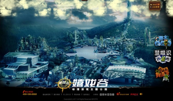 World Joyland The Chinese Theme Park 4 | TechnoCrazed