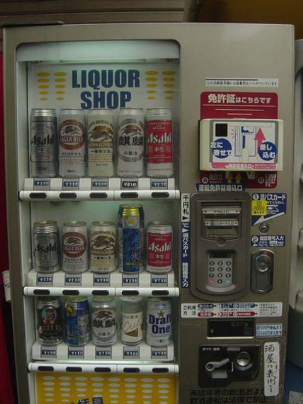 Strange-Vending-Machines-17 | TechnoCrazed